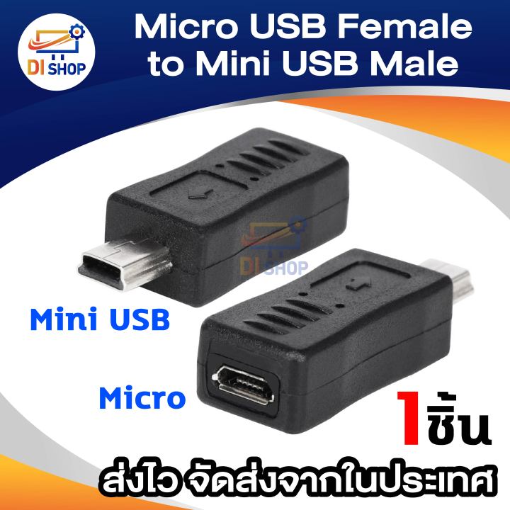 Black Micro USB Female To Mini USB Pin Male Data Adapter Cable ...