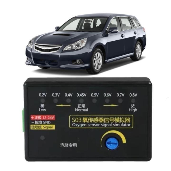 Four Wire Signal Simulation O2 Sensors Signal Simulators with ...