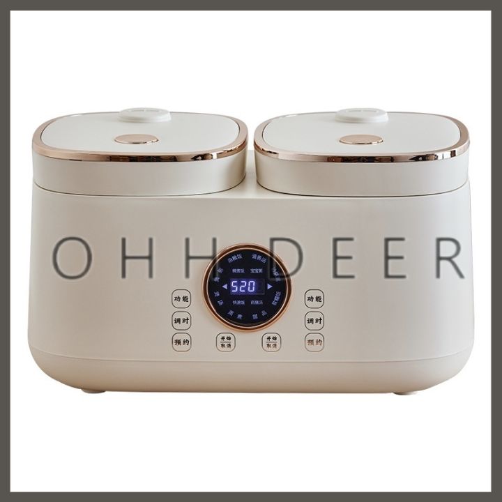 OHHDEER (2L+2L) Intelligent Electric Double Rice Cooker 220v ...