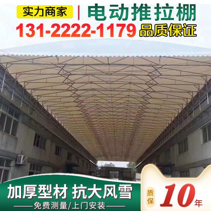 Push-pull shed warehouse electric push-pull shed basketball court ...