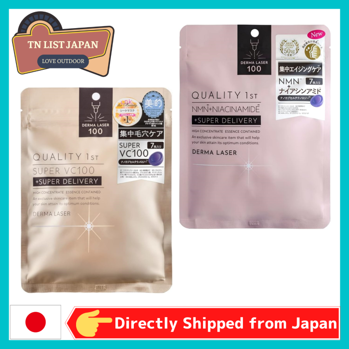 【Shipping from Japan】 Quality 1st Derma Laser Mask 7 pieces (Super VC 100 / NMN + Niacinamide ...