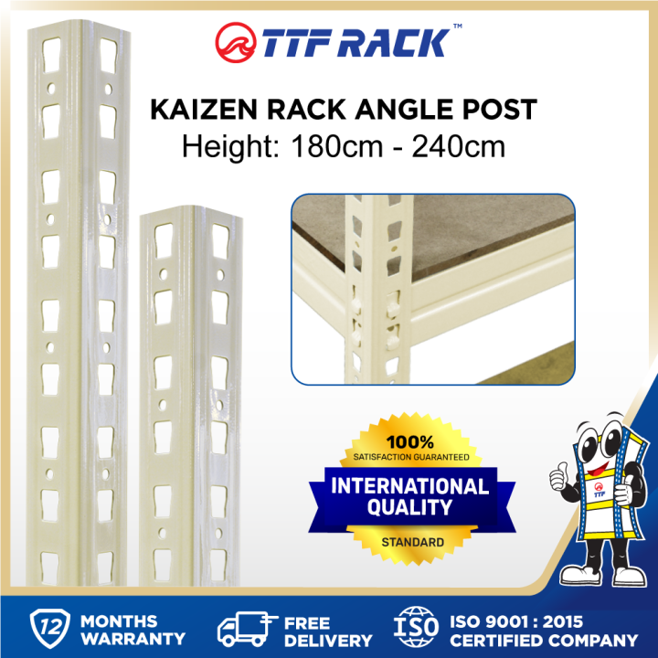 TTF Rack™️KAIZEN RACK PARTS Add on for Kaizen Rack Beige Colour 150kg ...