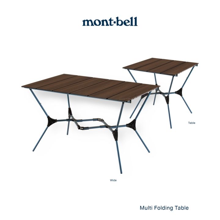Montbell โต๊ะ แคมป์ พับเก็บได้ ปรับได้ 3 ระดับ รุ่น 1122636/1122635 ...