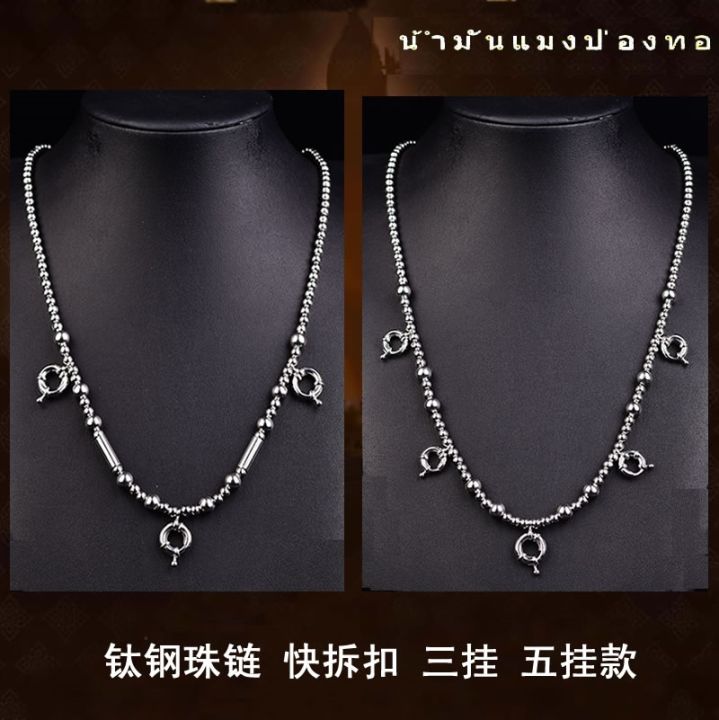 thai amulet necklace Ready Stock Titanium Amulet Chain Steel Release ...