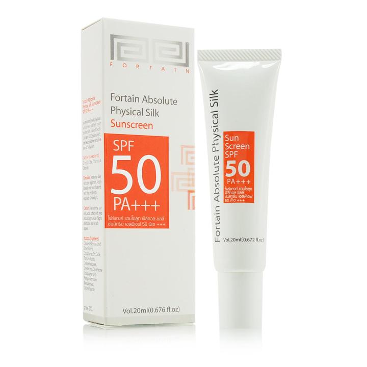 Fortain Absolute Physical Silk Sunscreen SPF50 PA+++ 20ml ครีมกันแดด ...