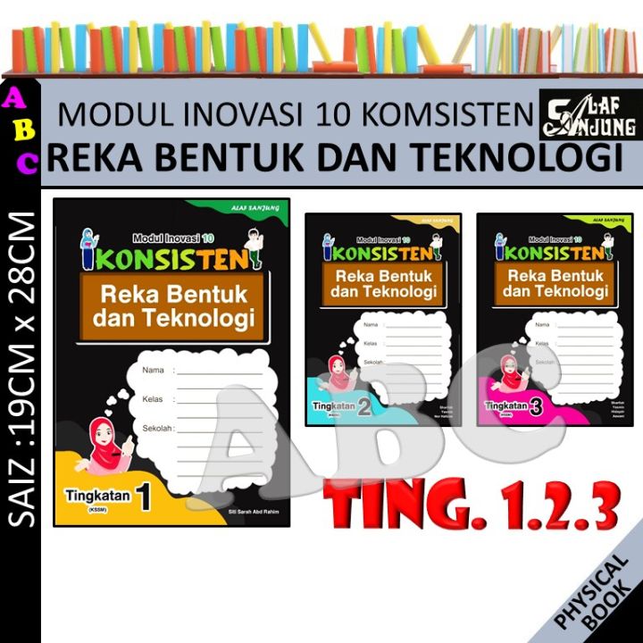 MODUL INOVASI 10 REKA BENTUK DAN TEKNOLOGI TINGKATAN 1 2 3 KSSM 2025 ...