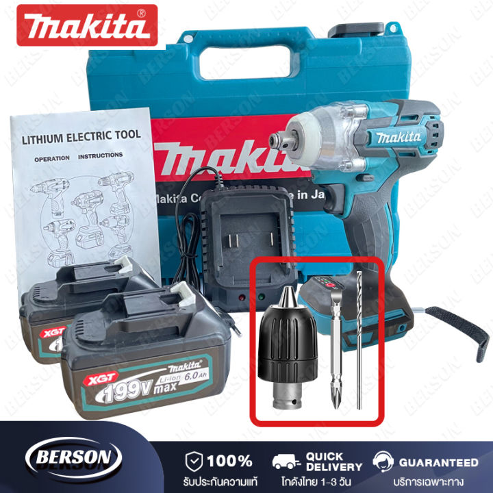 Cordless electric wrench 199V battery 2 electric block cordless ...