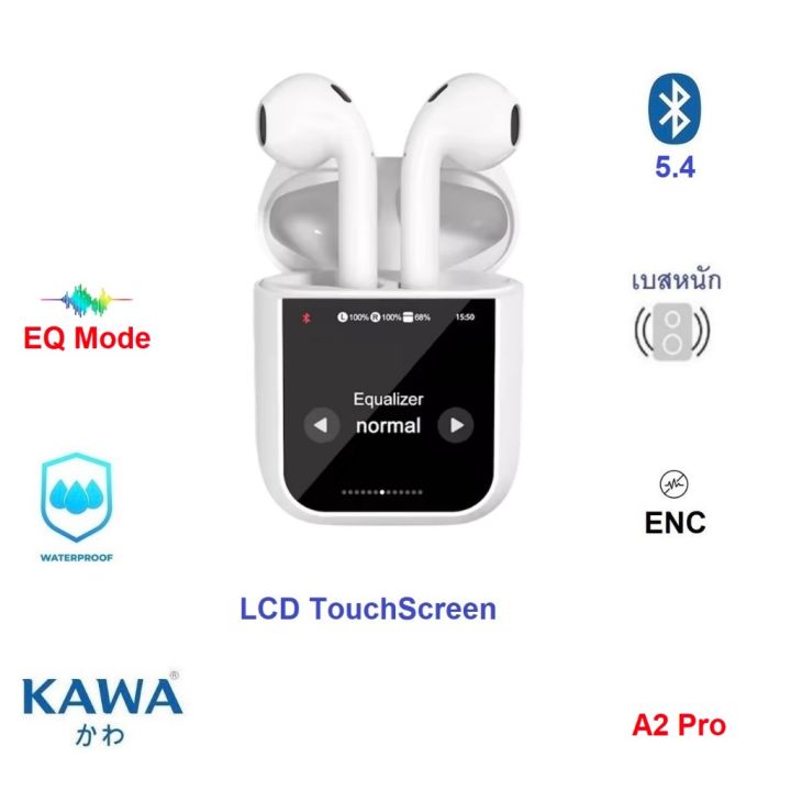 หูฟังบลูทูธ Kawa A2 Pro มีระบบตัเสียงรบกวนขณะคุย (ENC) กันน้ำ IPX5 หูฟังไร้สาย | Lazada.co.th