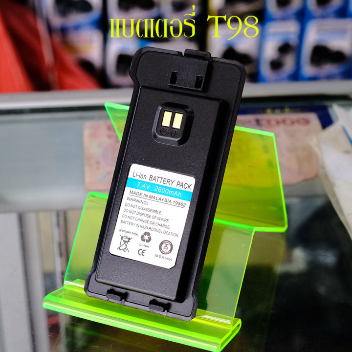แบตเตอรี่ T98 สำหรับวิทยุสื่อสาร MOTOROLA GP-T98 | Lazada.co.th