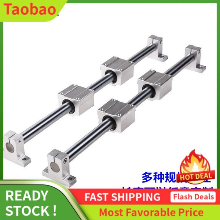 LZD Length Optional Optical Axis Guideway Type Slider round Guide Rail ...