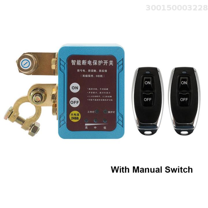 KKmoon And Shut Off 240a Car Cut And Shut Switch Car Anti-theft Prevent ...