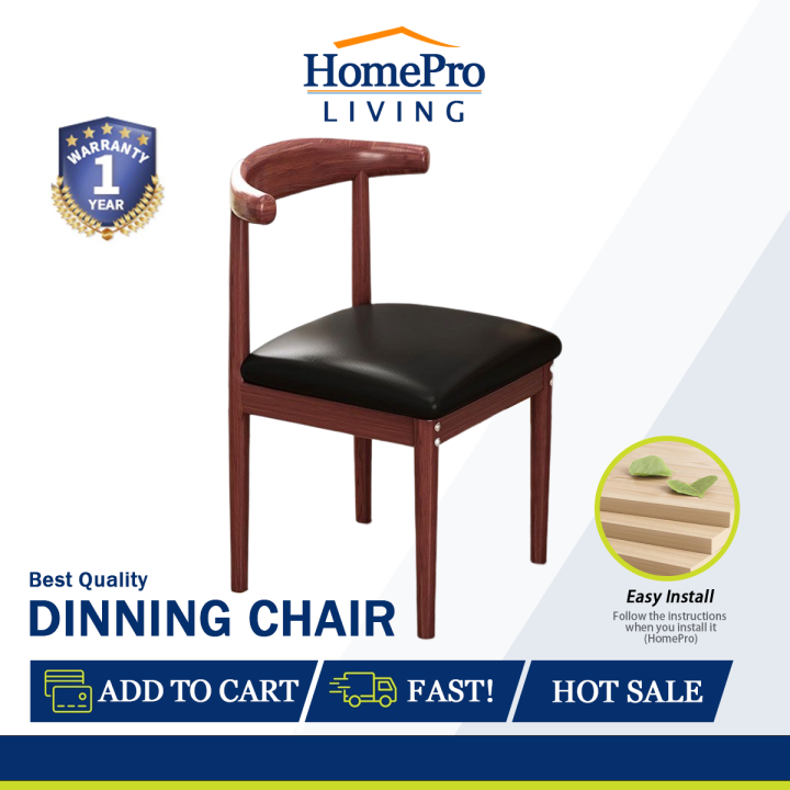 HomePro Dining Chair Stool Leisure Back Rattan Chair Coffee Table Steel ...