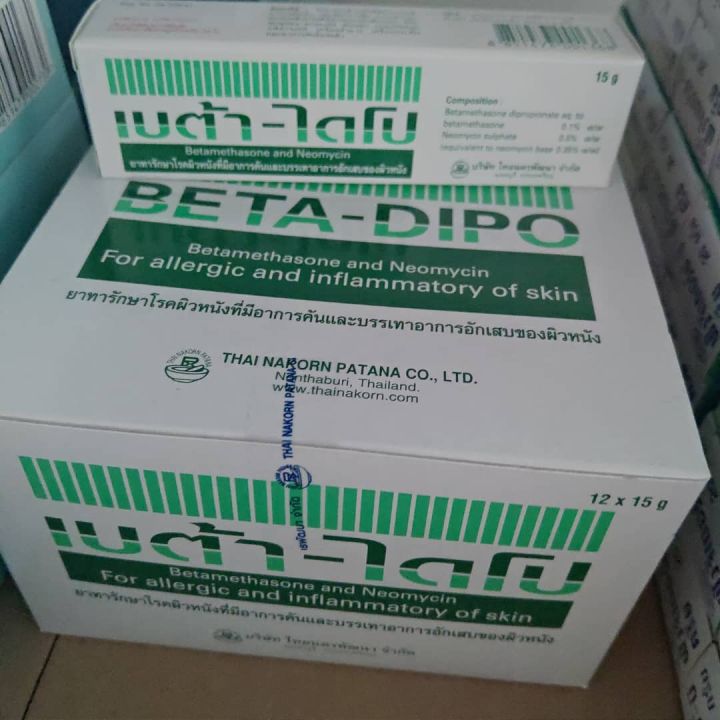 Original Thai Beta Dipo Cream 15g Thailand Beta-Dipo 15g Siam Beta Dipo ...