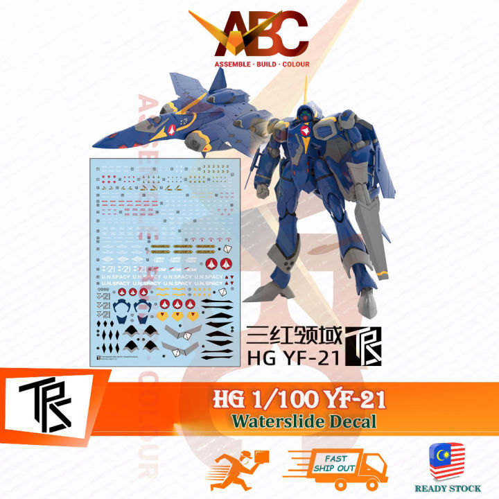 (TRS) Waterslide Decal - HG 1/100 YF-21 Macross Model Kit Water Decal ...