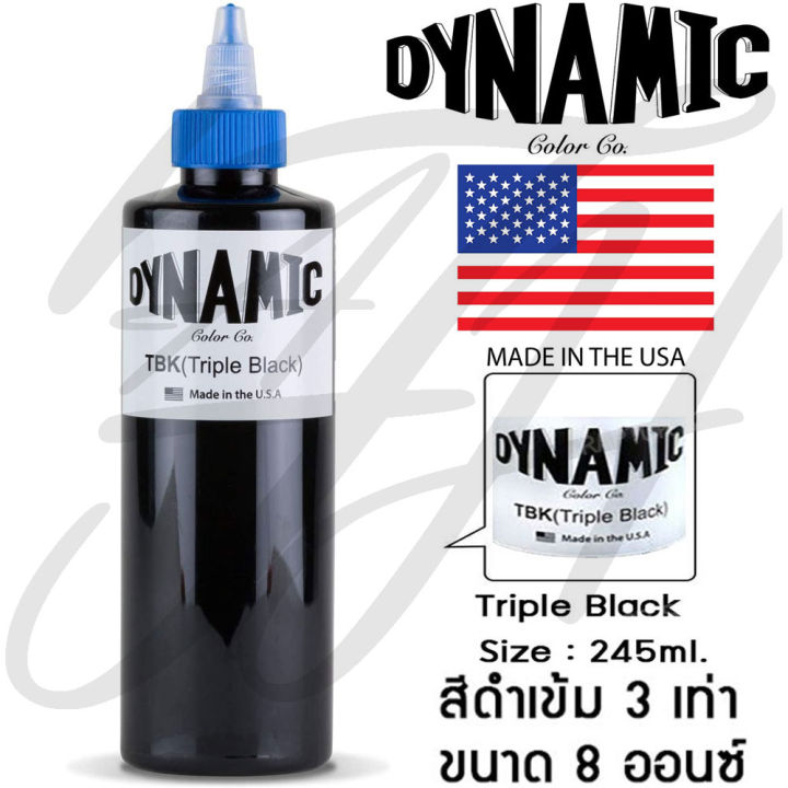 DYNAMIC TBK 8oz Triple Black Color Tattoo Ink หมึกสักไดนามิคสีดำเข้ม3 ...