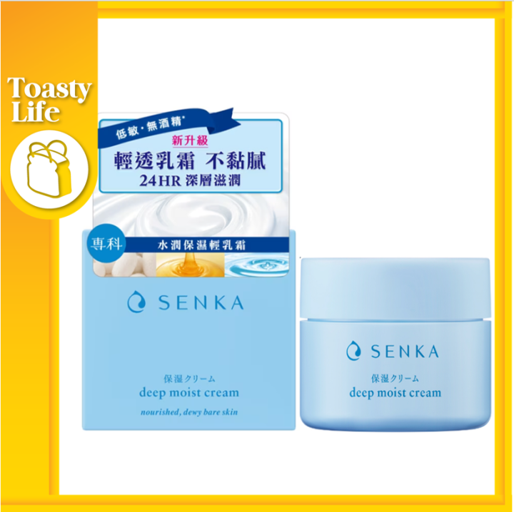 *NEW* [SENKA] Deep Moist Gel Cream 50g 专科 水润保湿潤 水凝露 50g【Toasty Life ...