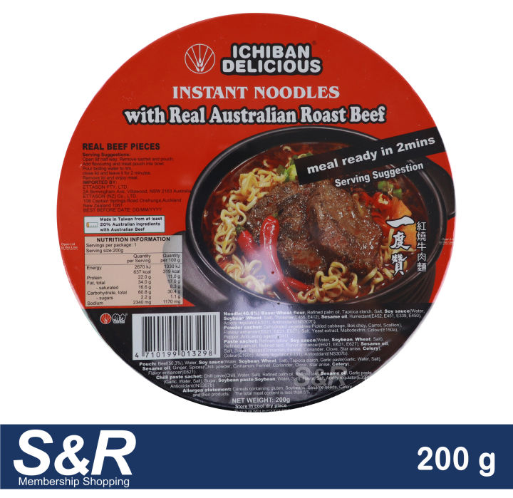 Ichiban Delicious With Real Australian Roast Beef Instant Noodles 200g ...