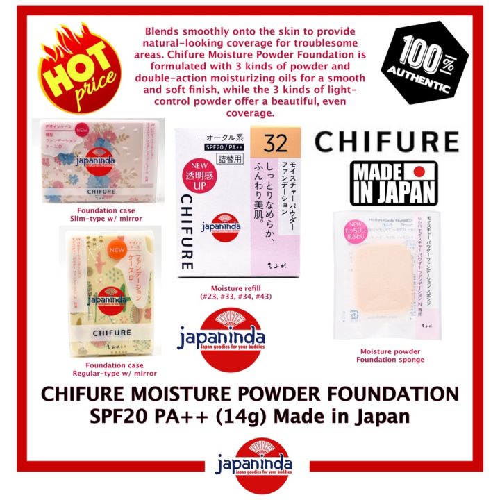 CHIFURE Moisture Powder Foundation SPF20 PA++ (14g) Made in Japan ...