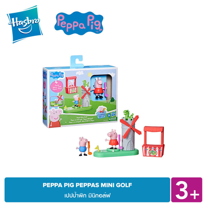 PEPPA PIG PEPPAS MINI GOLF เปปป้าพิก มินิกอล์ฟ | Lazada.co.th