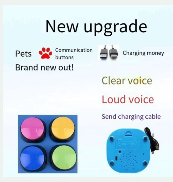 UBS Charge Dog Training Recordable Dog Buttons Recordable Training ...