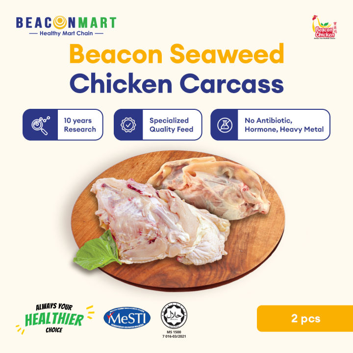[Beacon Mart] HALAL Chicken Carcass Fresh Frozen | 2PCS | Rangka Ayam ...