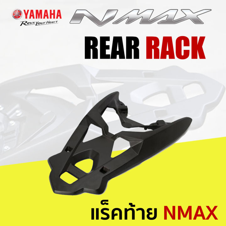 แร็คท้าย ORIGINAL ตรงรุ่น YAMAHA NMAX N-MAX 155 TOP Box Rear Rack เกรด ...