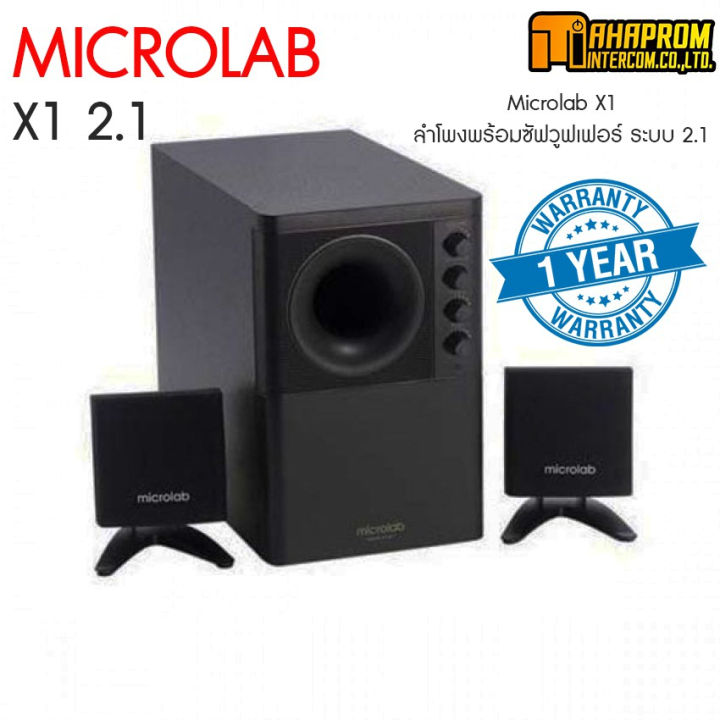 ลำโพง บลูทูธ Microlab X1 BT พร้อมซัฟวูฟเฟอร์ ระบบ 2.1 ของแท้ สินค้ารับ ...