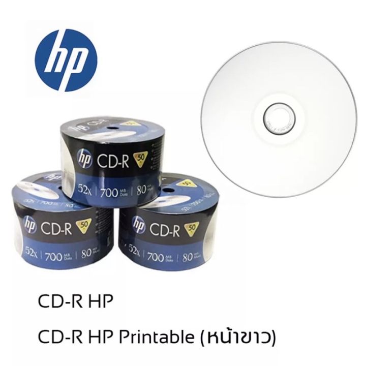 แผ่นซีดีHP CD-R 52X 700 MB หน้าขาว ของแท้ 50 แผ่น | Lazada.co.th