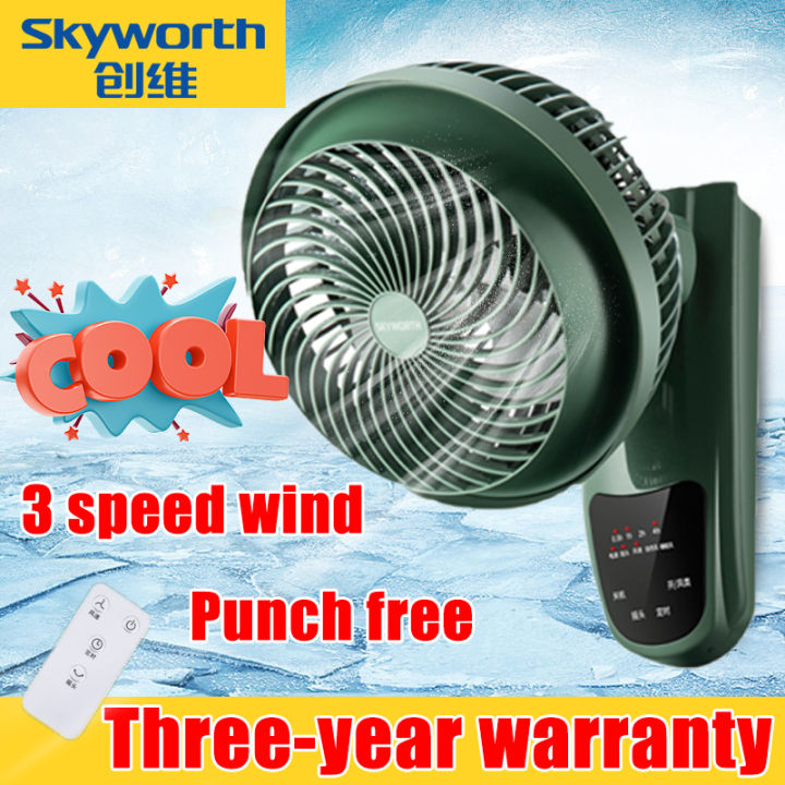 (in stock)Skyworth Wall Fan No punching wall fan Household Air ...