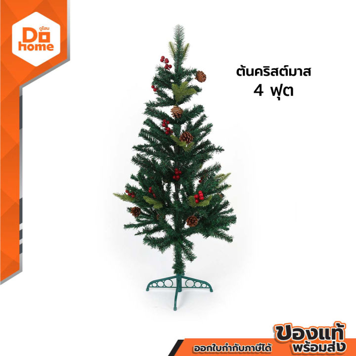 FINEXT ต้นคริสต์มาส 4 ฟุต ตกแต่ง รุ่น DMA-1000-1 สีเขียว |T| | Lazada.co.th