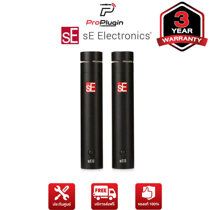 sE Electronics รุ่น sE8 (P) เเบบคู่ ไมค์โครโฟนจ่อเครื่องดนตรี ชนิดคอนเด็นเซอร์ (ProPlugin ...