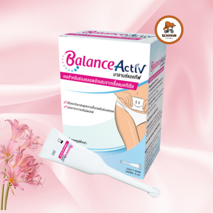 Balance Activ บาลานซ์แอคทีฟ เจลสอดช่องคลอด 5ml × 7หลอด | Lazada.co.th