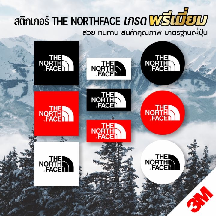 สติกเกอร์ The North Face สติกเกอร์ เดอะนอทเฟส (Sticker PVC 3M แท้ ...