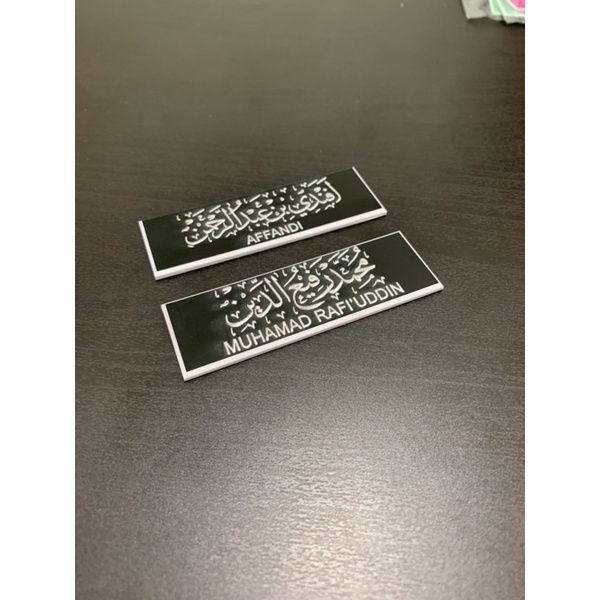 Name tag Engrave Jawi Kh4t Thuluth Malay/Name tag Guru Thuluth Lorek ...