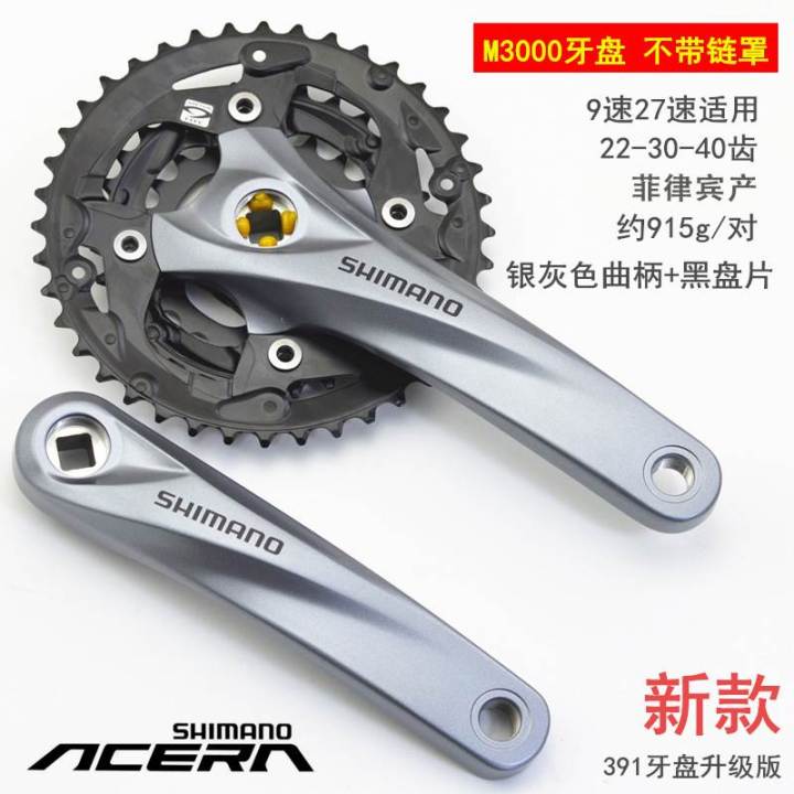 FC-M3000 9/27 speed mountain bike front sprocket spline/square hole ...