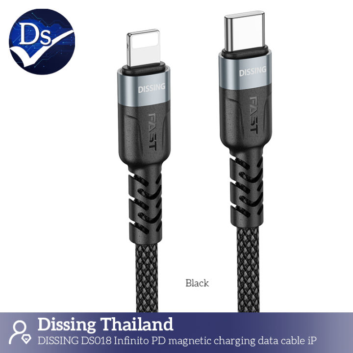 Dissing DS018 สายชาร์จไนลอนถัก สำหรับ USB-C to iP 27W (Black) ขนาด 1 เมตร (ที่เก็บสายแบบแม่เหล็ก ...