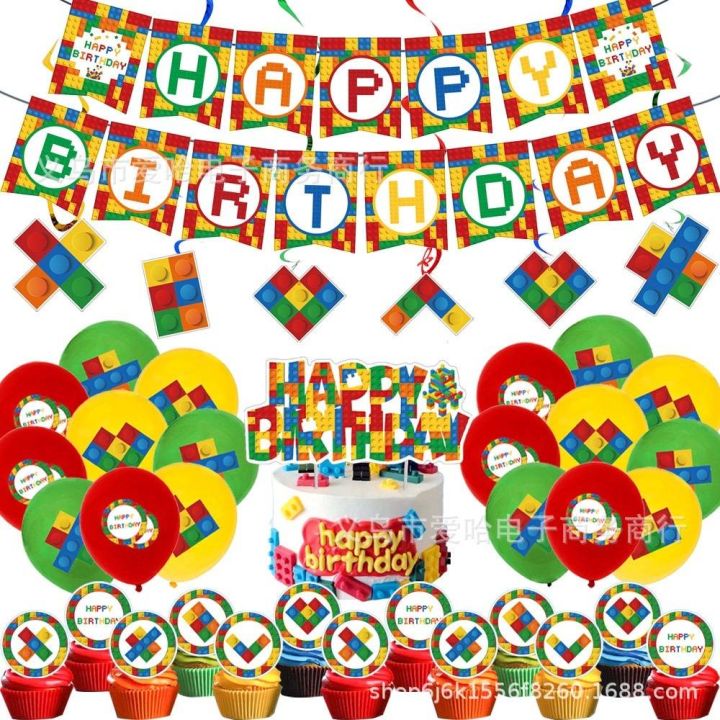 YB6 Lego Building Blocks Theme Birthday Party Decoration Set Cake ...