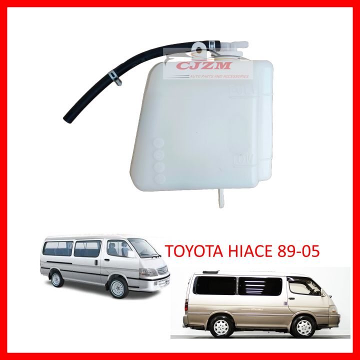 TOYOTA HIACE COOLANT TANK | Lazada PH