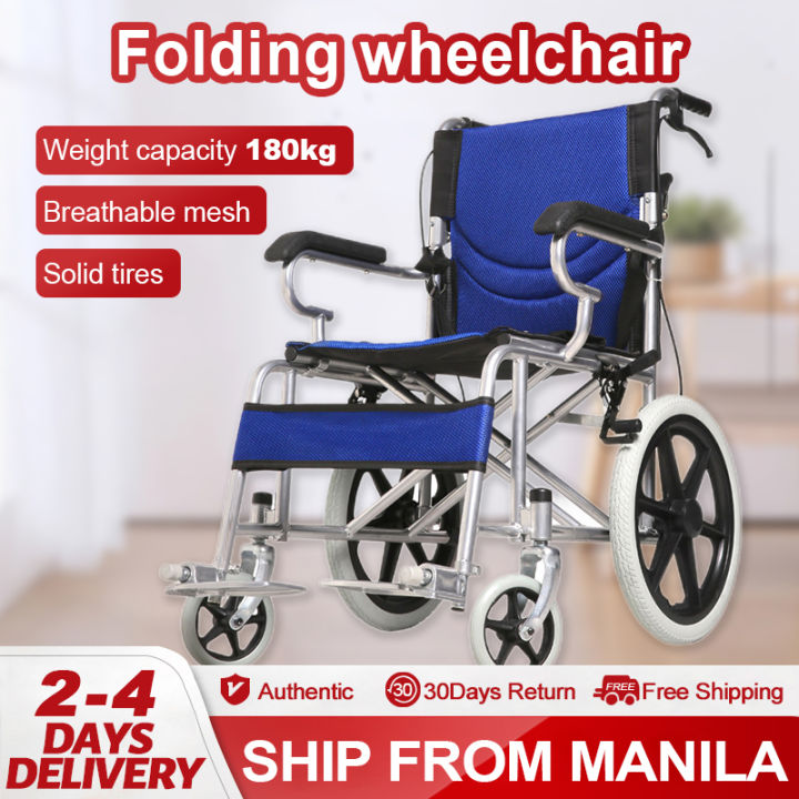 VBELL wheelchair lightweight folding cart for the elderly small ...