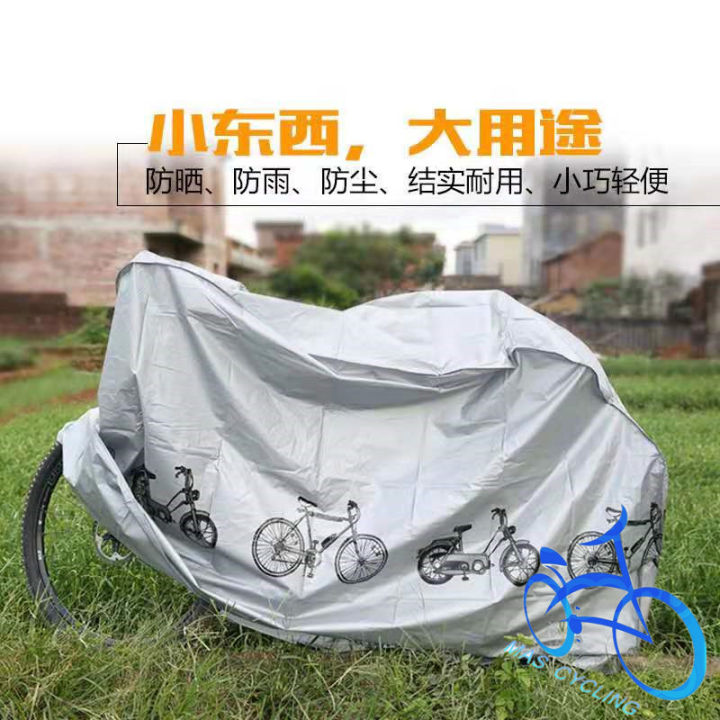 MasCycling Bicycle Rain Dust Protector Waterproof Cover Protection ...
