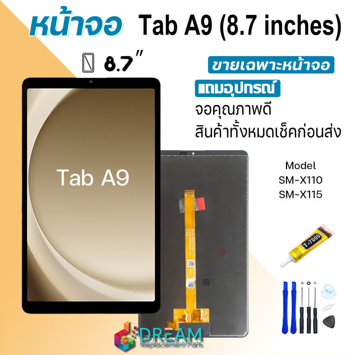 หน้าจอ samsung Tab A9/SM-X110/SM-X115 งานแท้ จอชุด จอแท้ จอ+ทัช Lcd ...