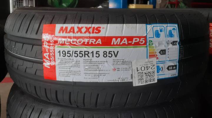 Maxxis 195/55R15 Map5 ขอบ 15 ยางใหม่ปี24 ( 1 เส้น) แถมจุกลมยาง 1 อัน | Lazada.co.th