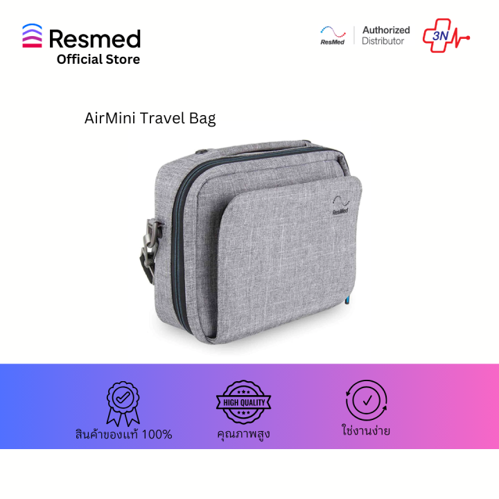ResMed Airmini Travel Bag | Lazada.co.th