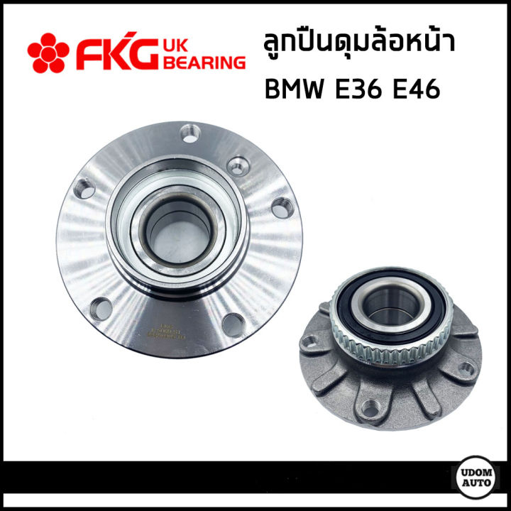 BMW ลูกปืนดุมล้อหน้า บีเอ็มดับบิว E36 E46 / 31221468926 / Wheel Bearing ...