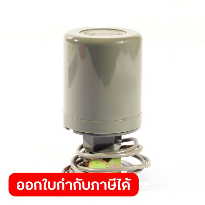 PC-3B สวิทช์แรงดันระบบน้ำ 1.0-1.7BAR220V | Lazada.co.th