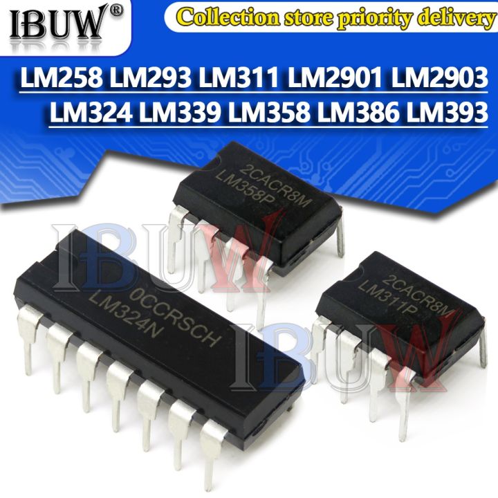 10PCS LM258P LM293P LM311P LM2901 LM2902 LM2903 LM324N LM339N LM358P ...