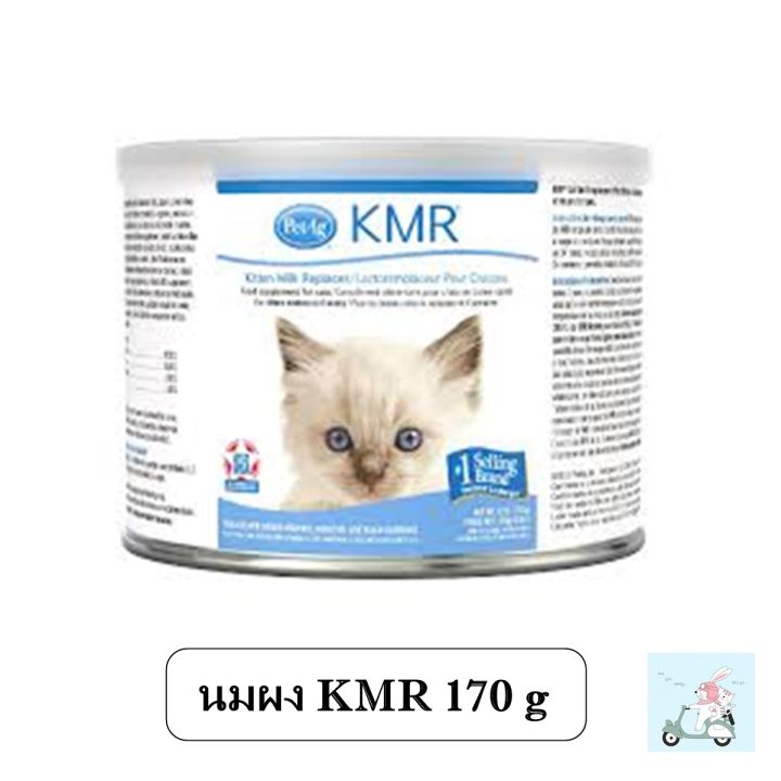 PetAg KMR powder นมผงแมว 170g (170g) EXP2024 | Lazada.co.th