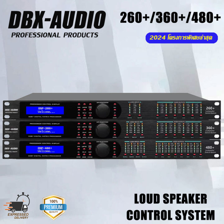 DBX-AUDIO 480/260/480/PA2 โปรเซสเซอร์เสียงดิจิตอลมัลติฟังก์ชั่น 4 ...
