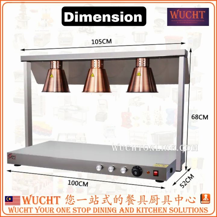 【WUCHT】Tri-Lamp Heating Station Carving Station Buffet Heating Lamp ...