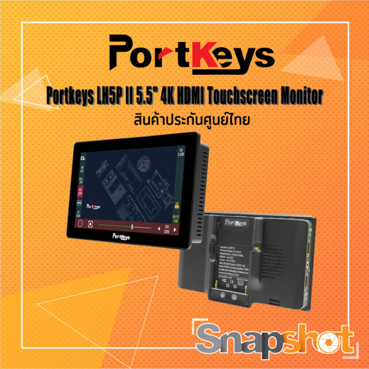 Portkeys LH5P II 2200nit 5.5″ IPS touch screen camera monitor with 4K ...